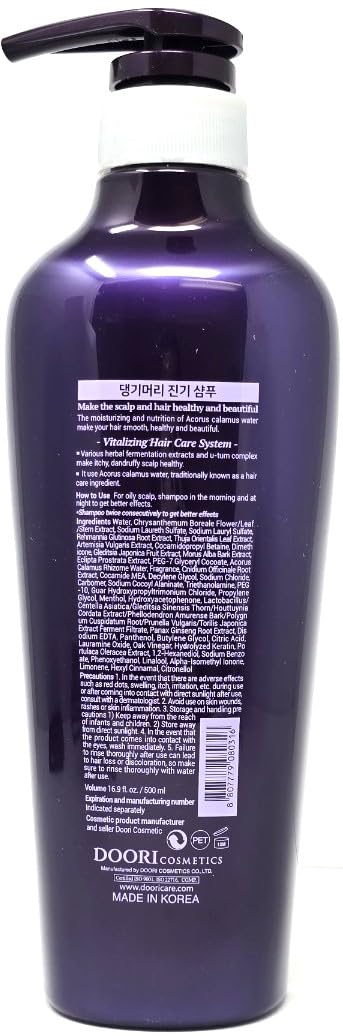 Daeng Gi Meo Ri- Jin Gi Vitalizing set[ Shampoo x2, Treatment x1], 100% Domestic Oriental Herb, Providing Moisture to Frizzy and Split Hair, Smooth and Shiny Hair