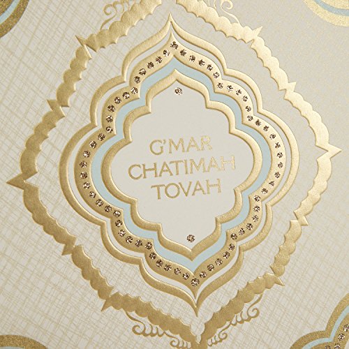 Hallmark Tree of Life Rosh Hashanah Card (Reasons to be Grateful)