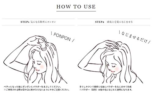 Fujiko Pon Pon Powder Dry Shampoo for Women from Japan 0.2 Fl Oz 2020 Edition