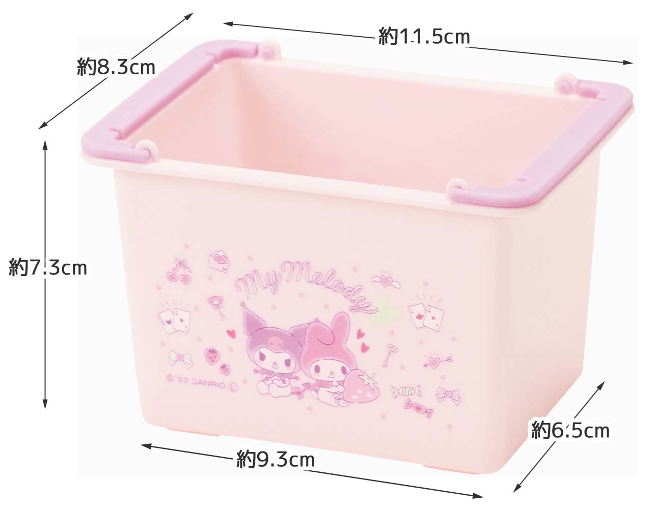 Skater MBSK1-A Stackable Mini Basket, Set of 2, My Melody Kuromi, Cute, Sanrio, 4.6 x 3.3 x 3.1 inches (11.7 x 8.4 x 7.8 cm)
