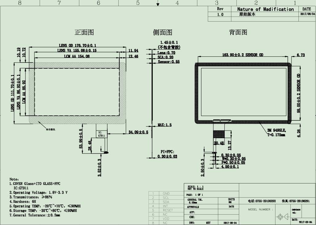 SANZAMELIN 7 inch TFT LCD Screen 1024x600 Resolution IPS Full Viewing Angle RGB Interface Rounded Touch capacitive Screen