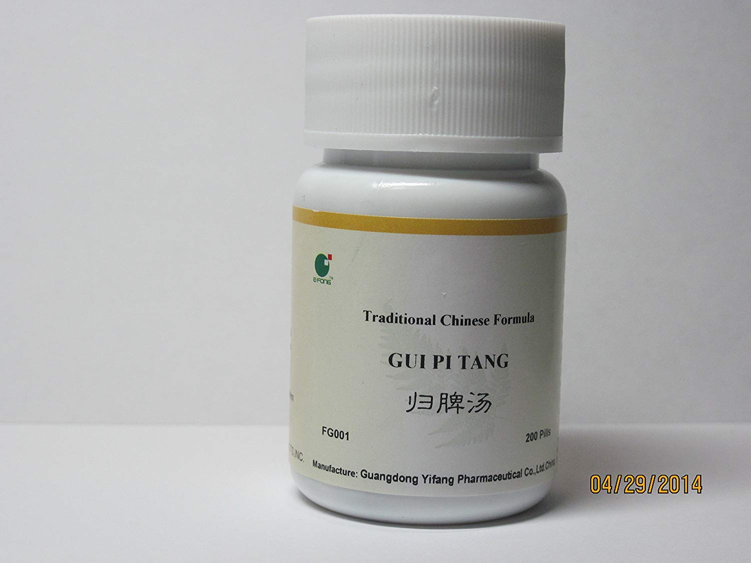 E-Fong GUI Pi Tang - GUI Pi Wan, GUI Pi Pian, Restore The Spleen Formula, 200 Pills