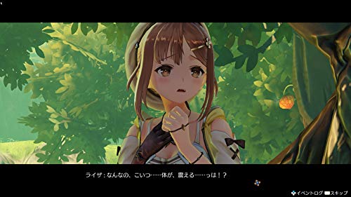 Atelier Ryza: Ever Darkness & the Secret Hideout (PS4)