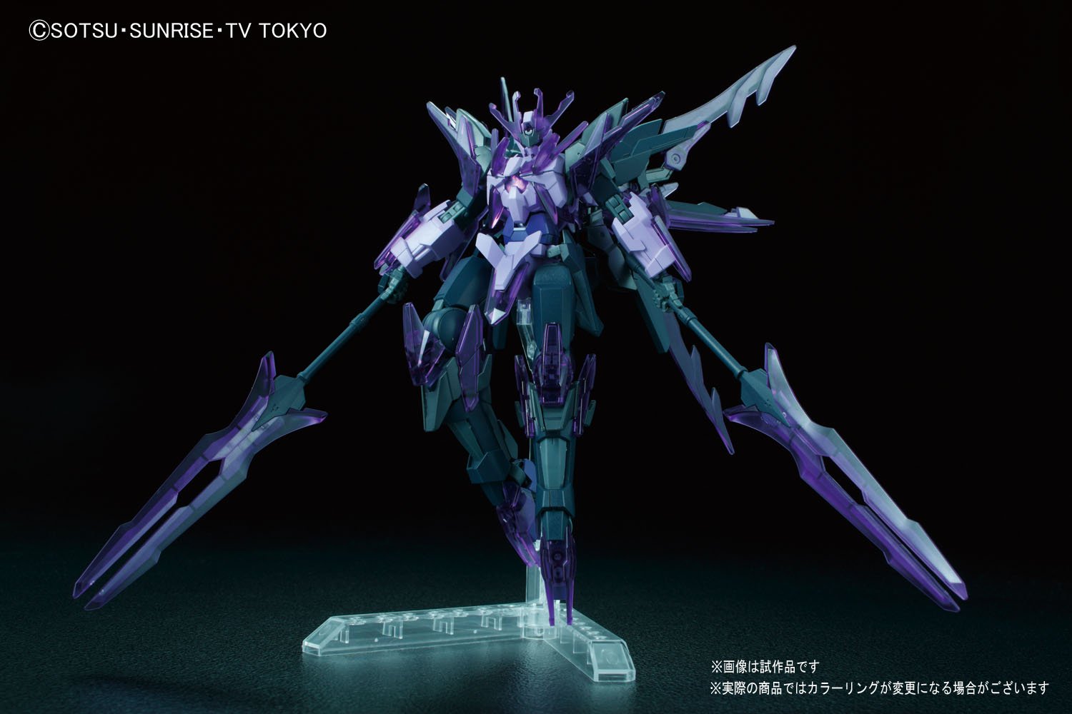 Bandai Hobby Banda Hobby HG 1/144 Transient Gundam Glacier Gundam Building Kit