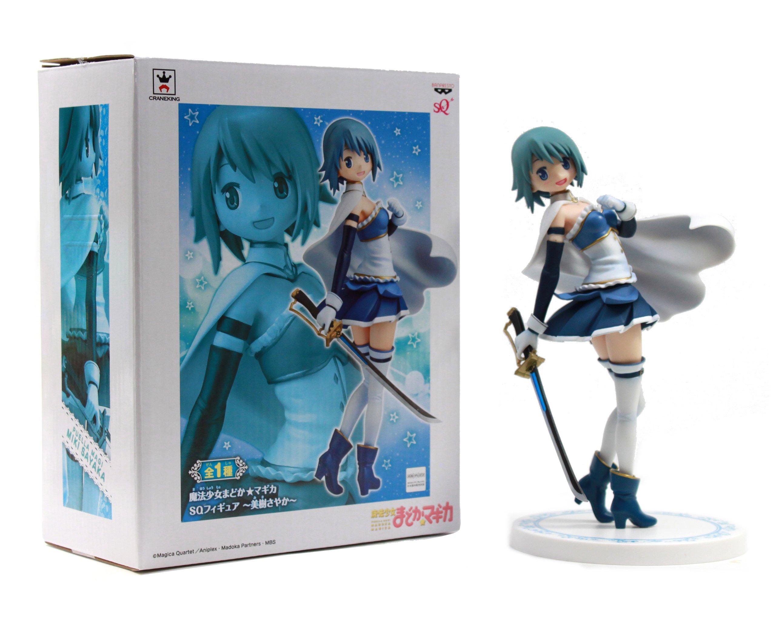 Banpresto Mahou Shoujyo Madoka SQ Magica DX Figure 48265 ~ 8 Miki Sayaka