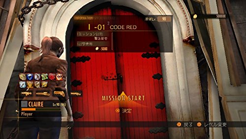 Biohazard Revelations 2 (Japan)