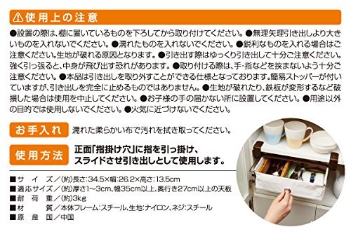 Aimedia Under-Desk Storage Box Under Desk Mounting Table Retrofit Drawers Space Can Be Installed Utilizes Gaps! Slide Box, Alloy Steel, Beige