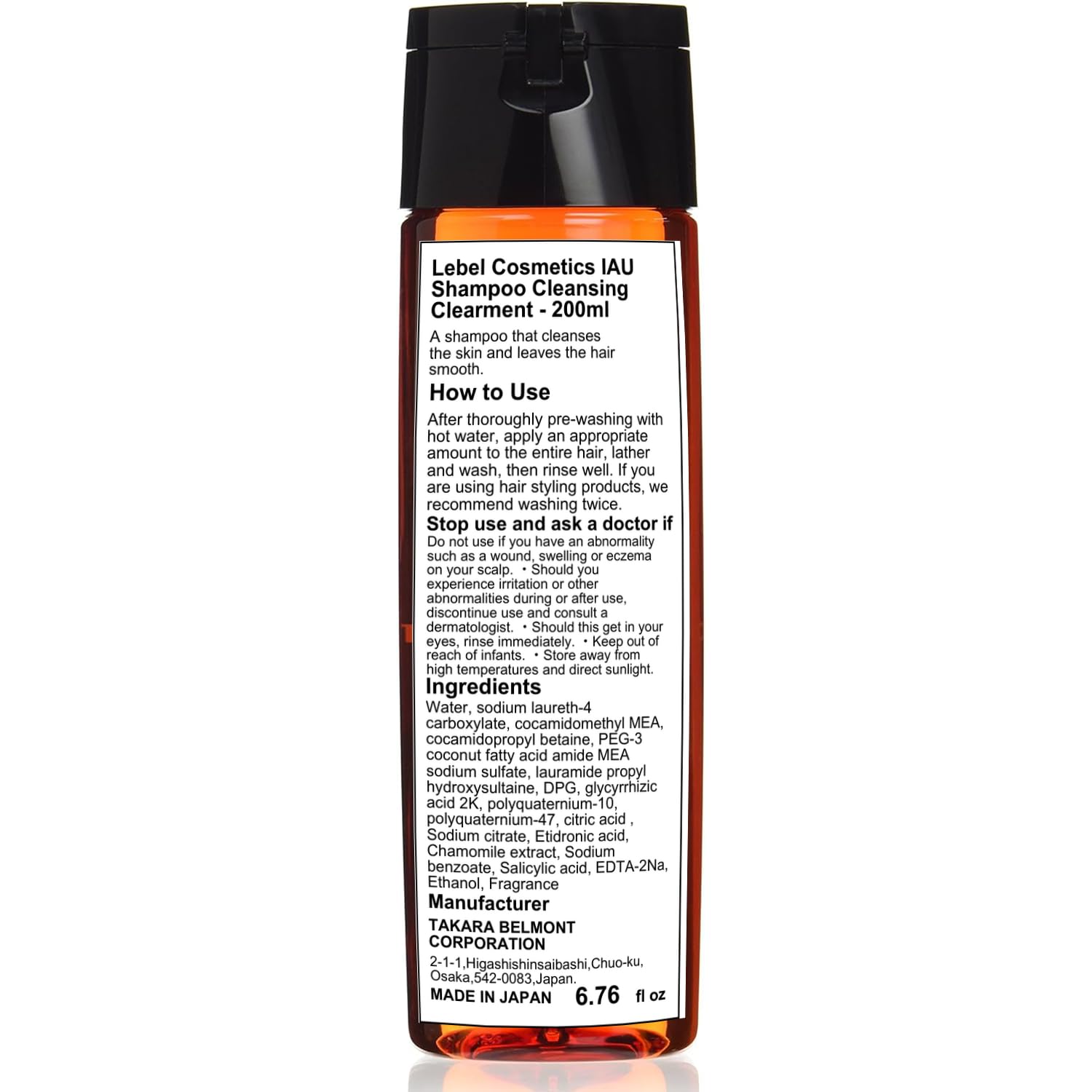Lebel IAU Cleansing Clearment Shampoo 200ml
