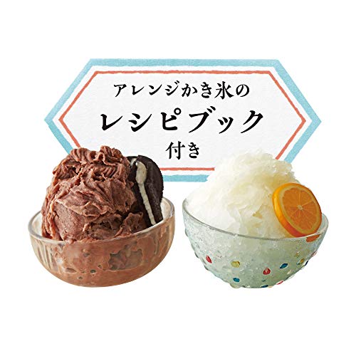 Doshisha IS-FY-20 Shaved Ice Maker, Manual, Fluffy Snow, Genuine Fluffy Texture, Compatible with Rose Ice, Recipes Included, 2 Ice Cups Included