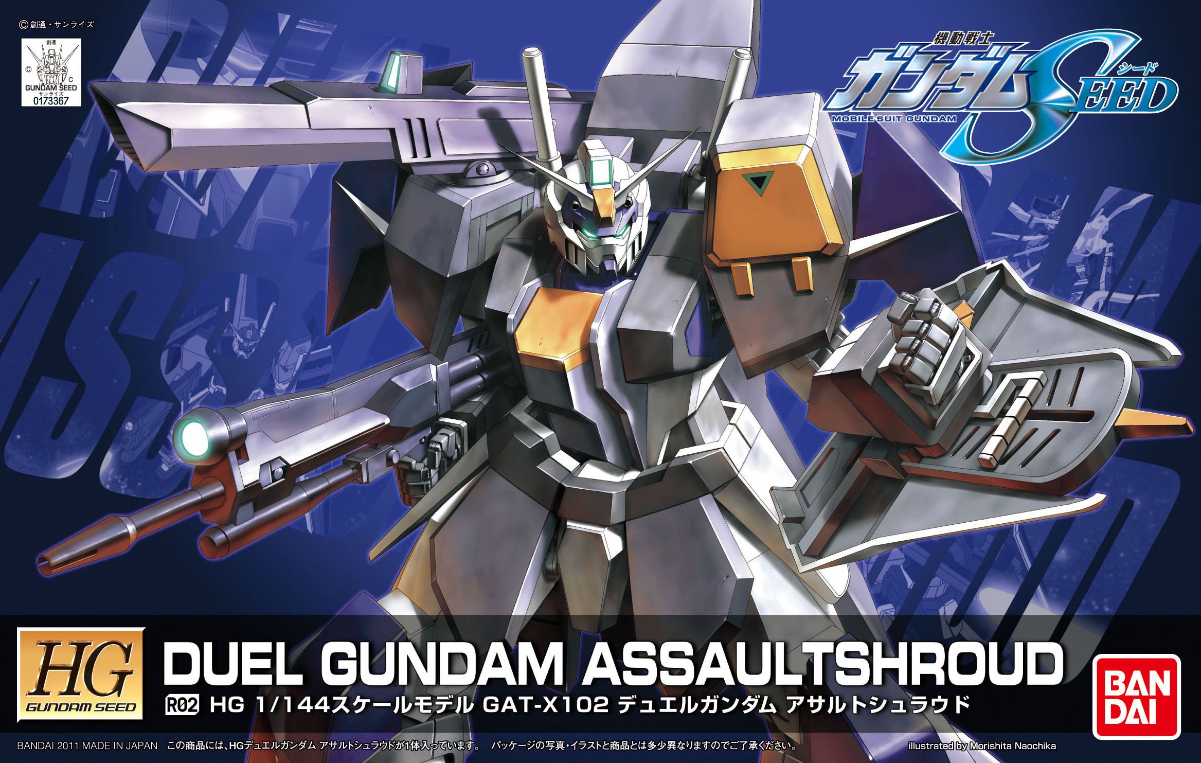 Bandai Hobby R02 Duel Gundam Remaster 1/144 HG Bandai Gundam Seed Action Figure