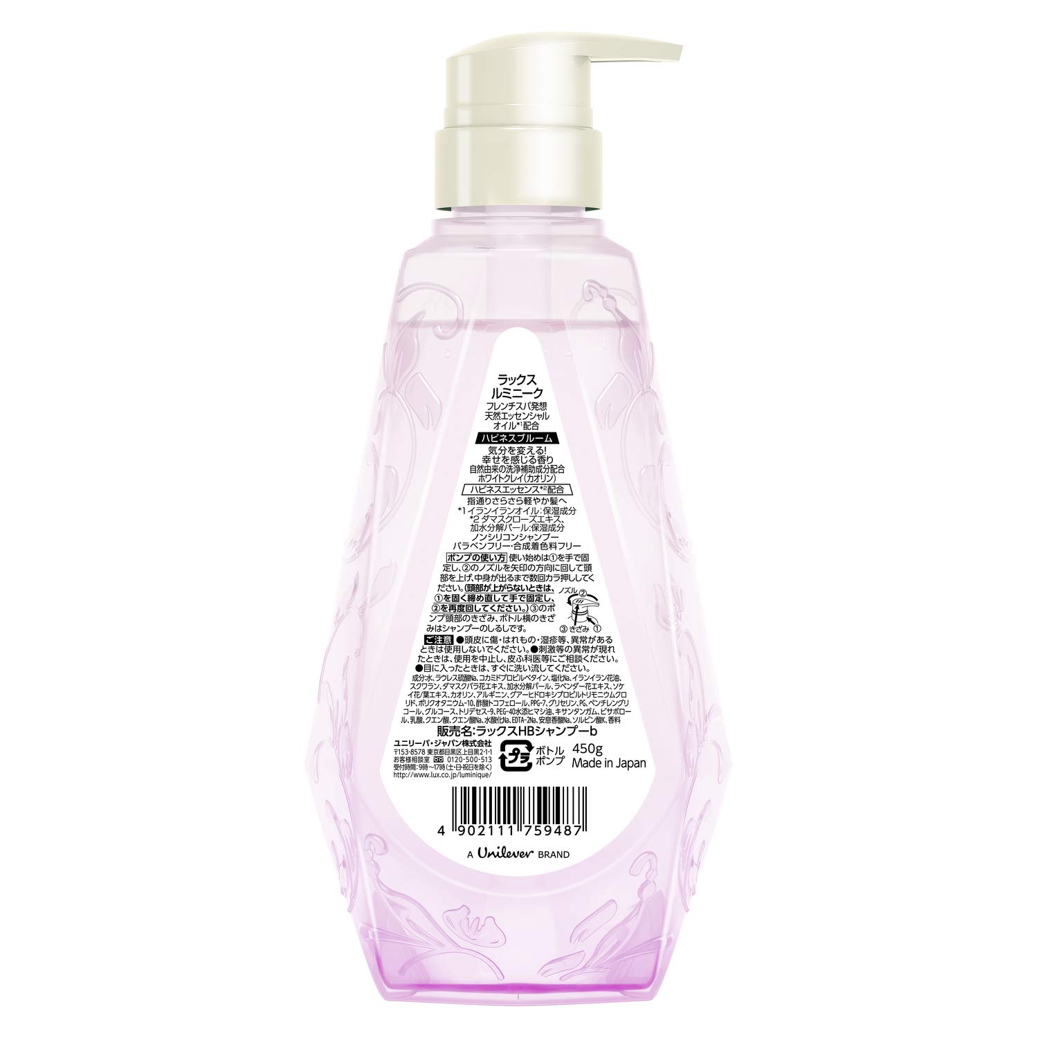 Lux Lumique Happiness Bloom Shampoo Pump 450g Shampoo