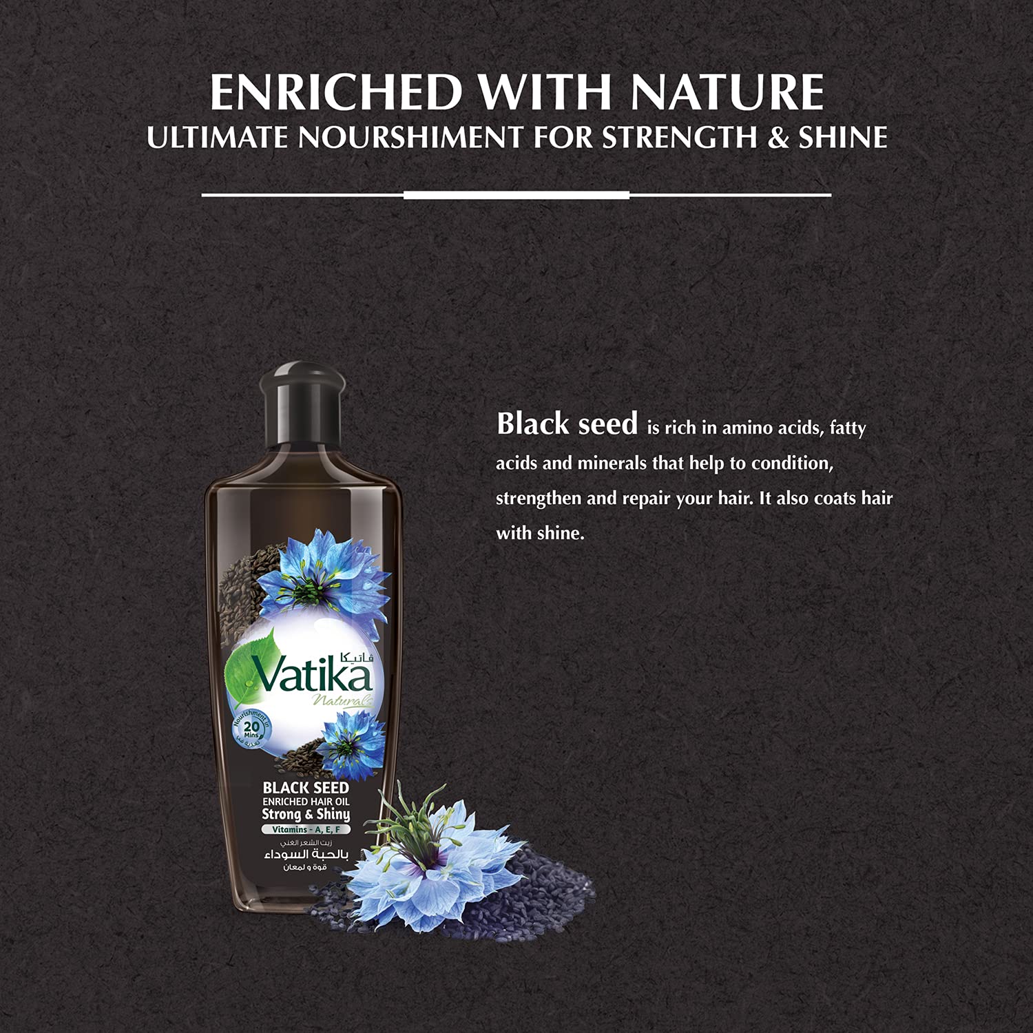 Dabur Vatika Black Seed 300ml