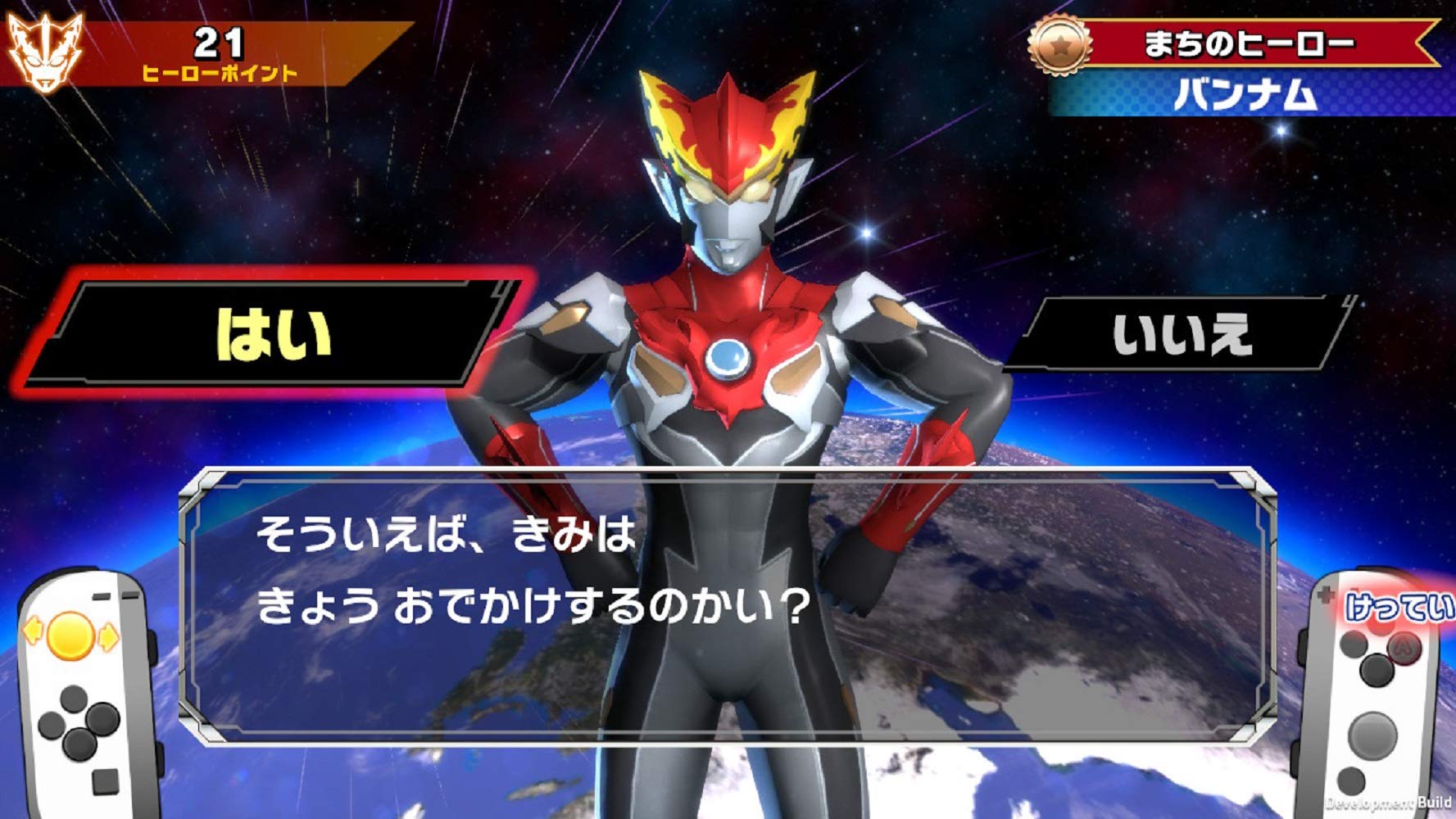 Bandai Namco Games Nari Kids Park Ultraman R/B NINTENDO SWITCH REGION FREE JAPANESE VERSION