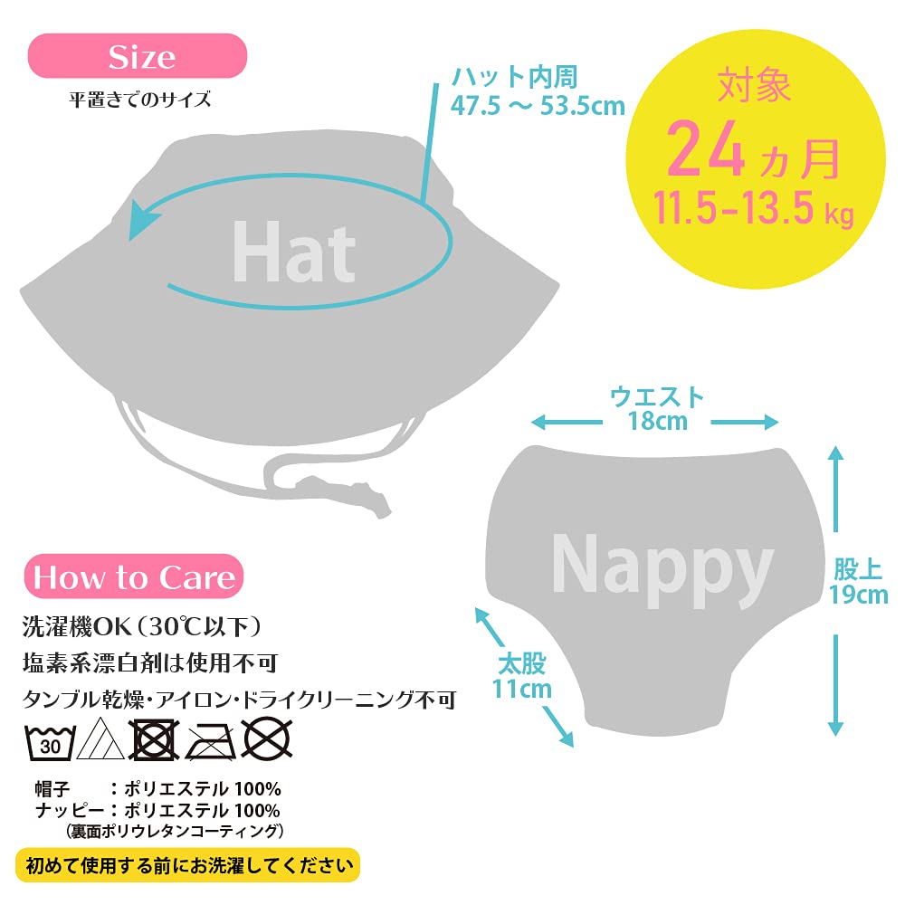 Bumkins Reusable Swim Diaper and Hat, UPF +50, Mermaid, 24 Months