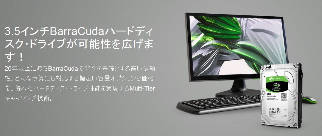 Seagate - Seagate Barracuda ST4000DM005