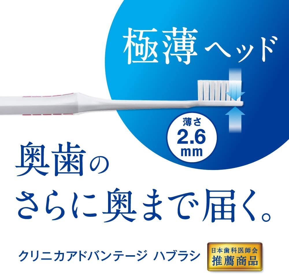 Clinica Advantage Toothbrush Ultra-compact Normal One