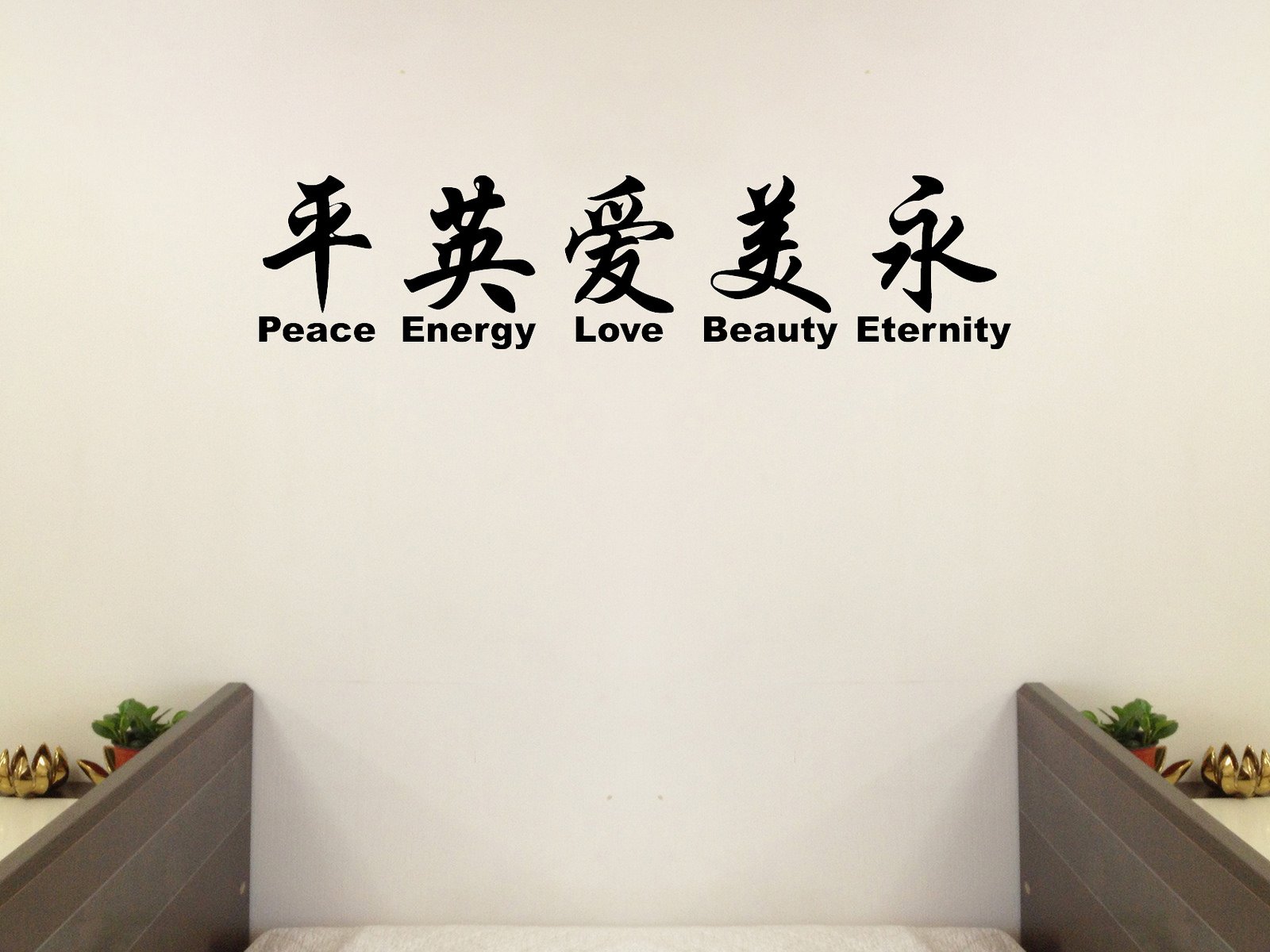 Picniva Red 22" X 5" Chinese Symbol Decal Art Décor