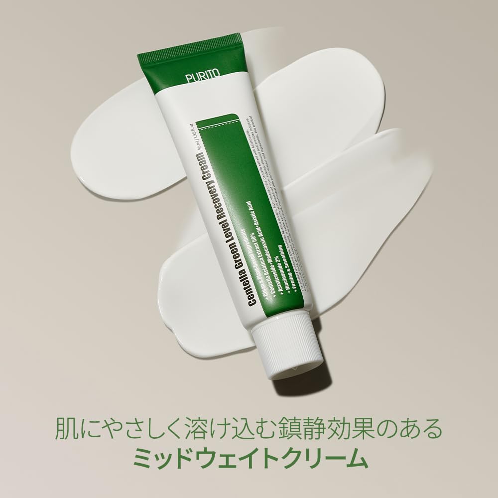 PURITO Centella Green Level Recovery Cream 50ml/ 1.7 fl.oz Cica face cream, Sensitive skin, Age Spots, Skin Tone, Firming, soothing,