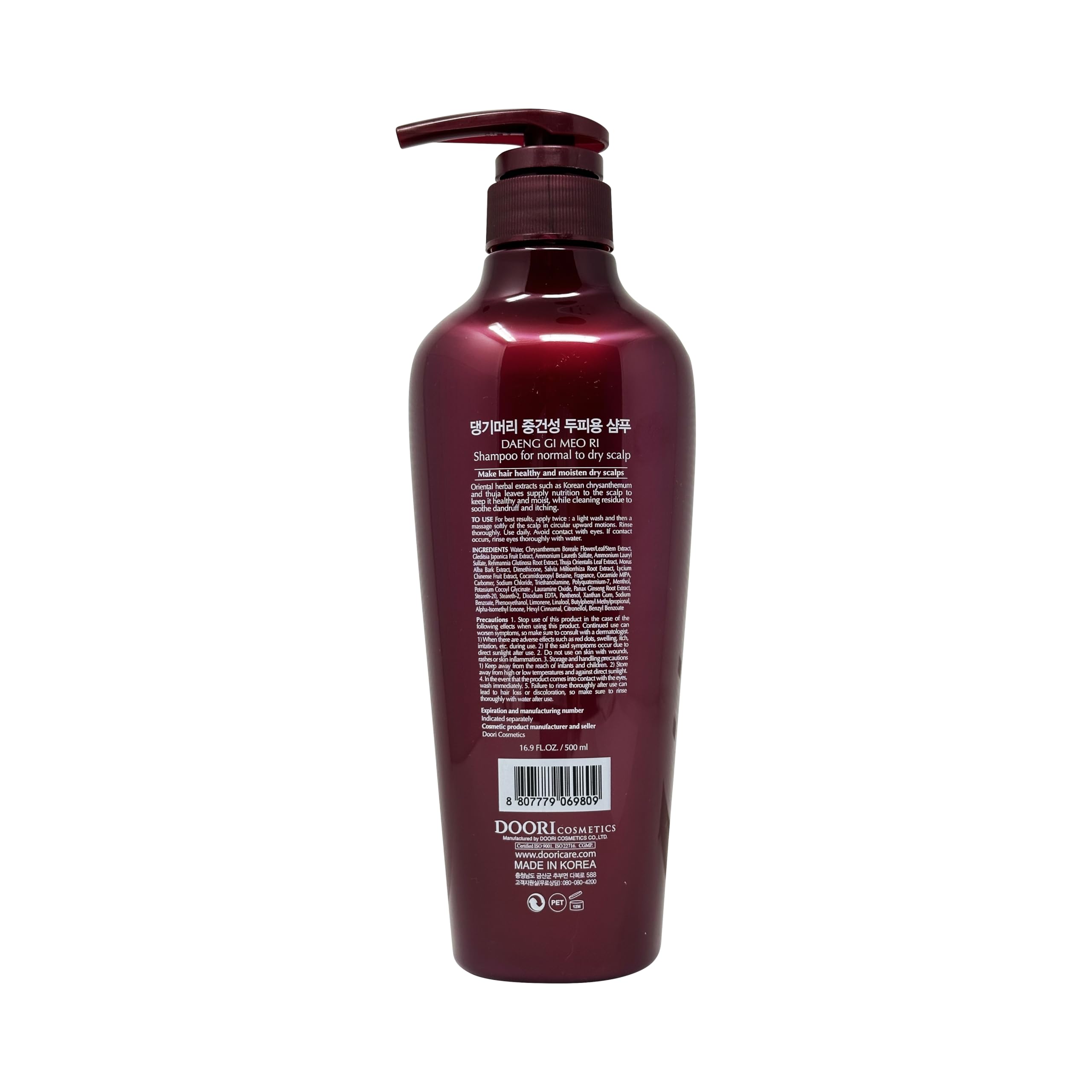 Daeng Gi Meo Ri- Shampoo For Normal To Dry Scalp, Add Nutrition and Shine for Healthy and Energetic Hair, 500ml
