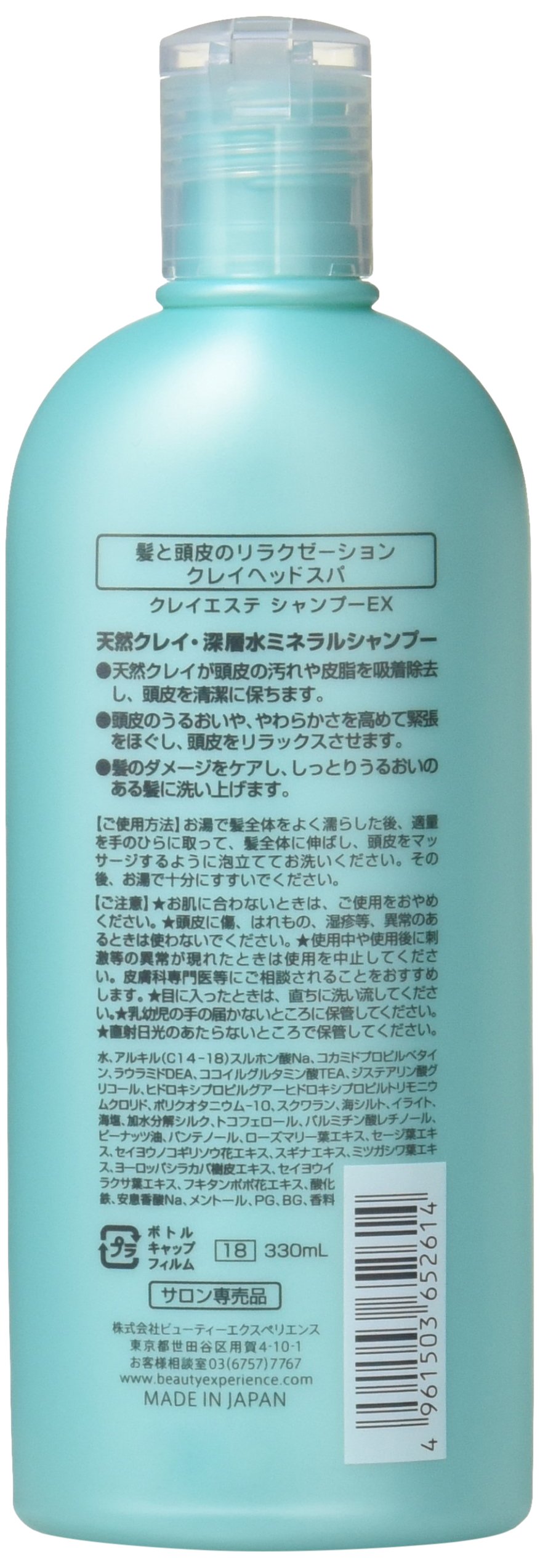 Clay Esthe Shampoo From Molto Bene 11oz.