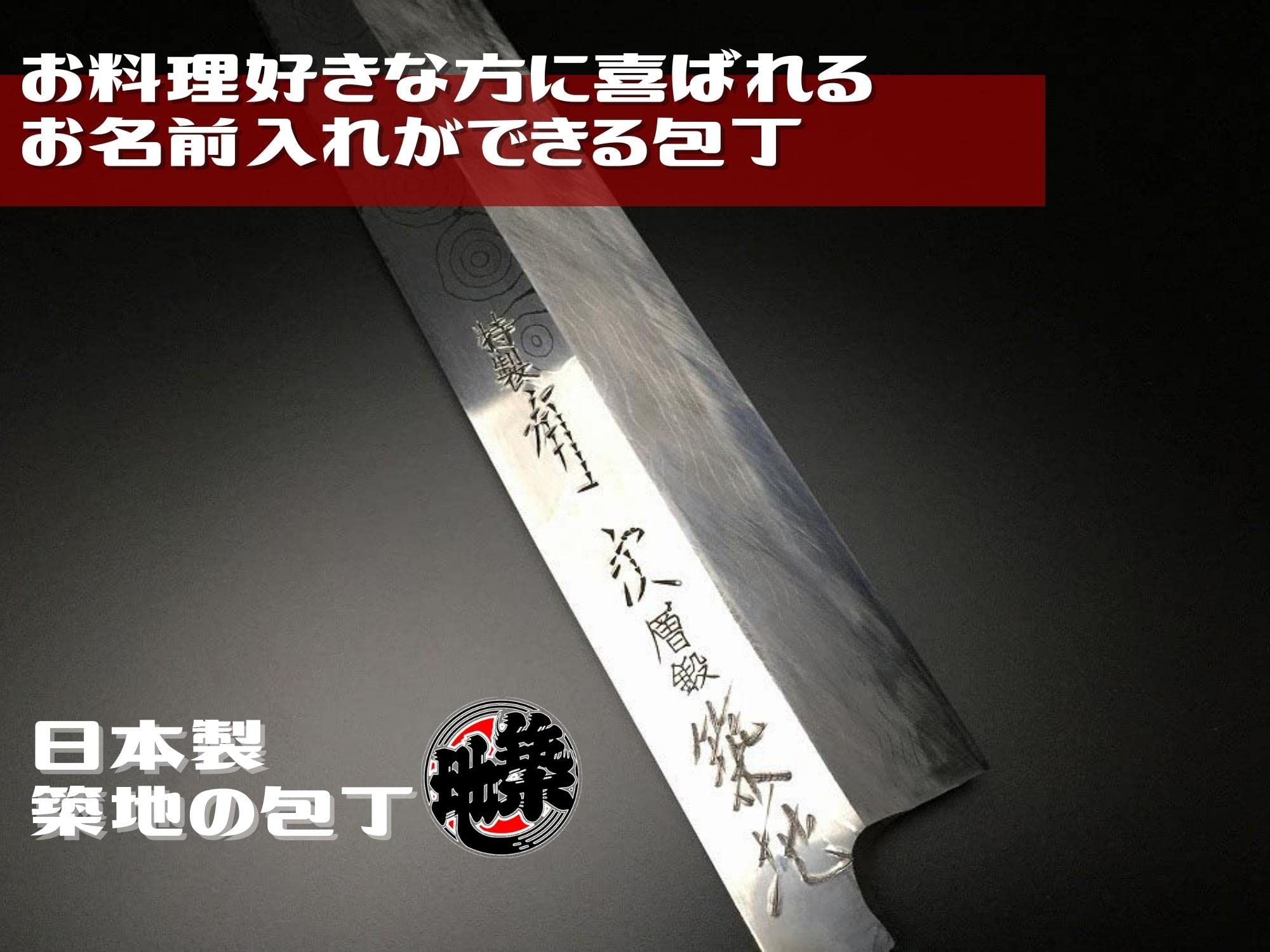 Japanese Chef's Knife ARITSUGU Sakimaru Takobiki Blue Steel Sashimi 330mm 12.99" Scabbard