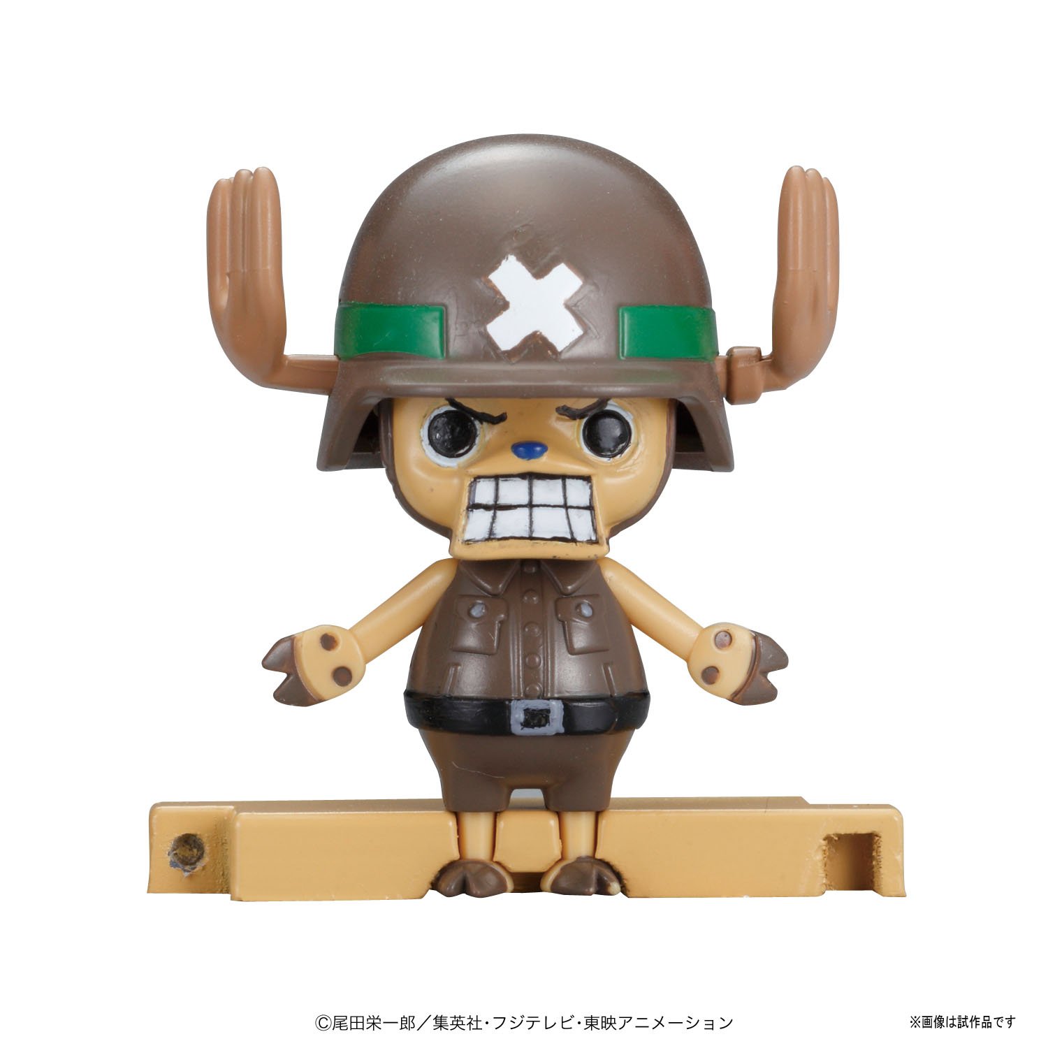 Bandai Hobby Chopper Robo Super 2 Heavy Armor "Onepiece" Building Kit (BAN209063)