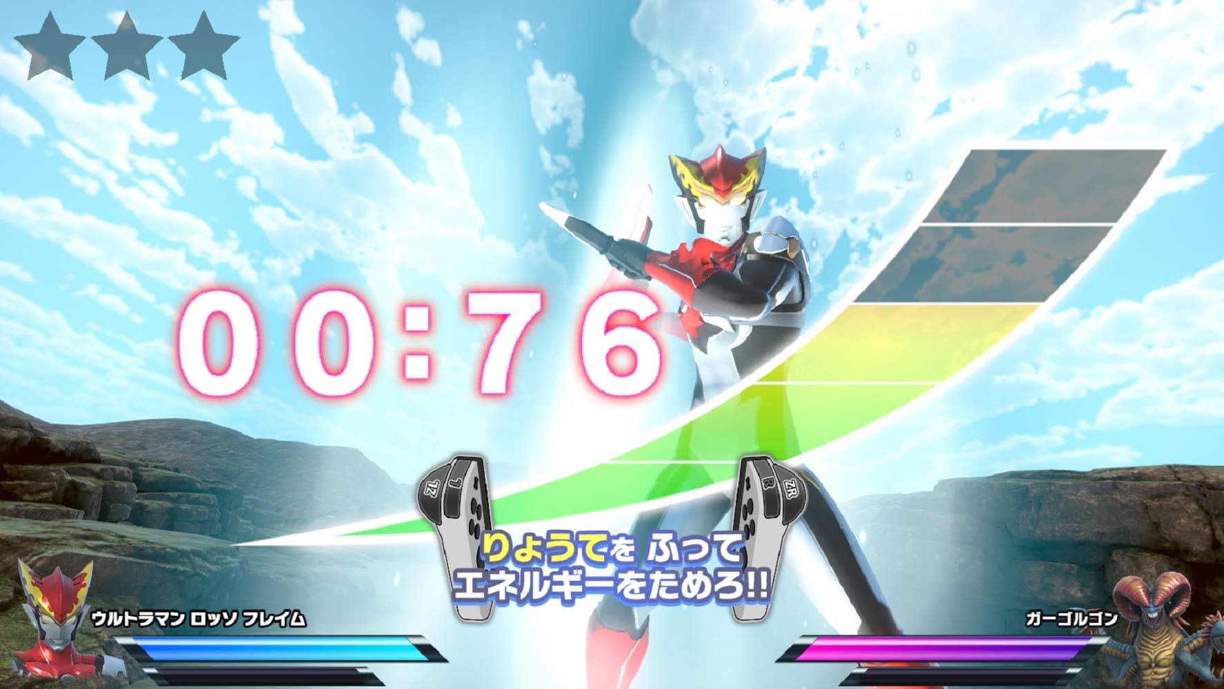 Bandai Namco Games Nari Kids Park Ultraman R/B NINTENDO SWITCH REGION FREE JAPANESE VERSION