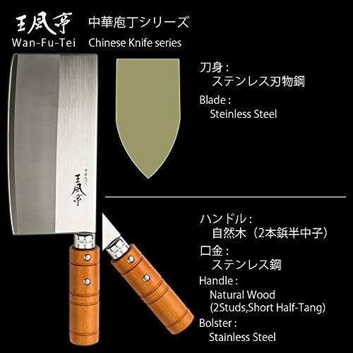 Fuji Merchandise FA70 11.25"(7") Chinese Clever, One Size, Gray