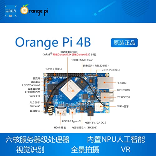 4B Orangepi 4b Development Board Rk3399 NPU Spr2801s - (Color: c)