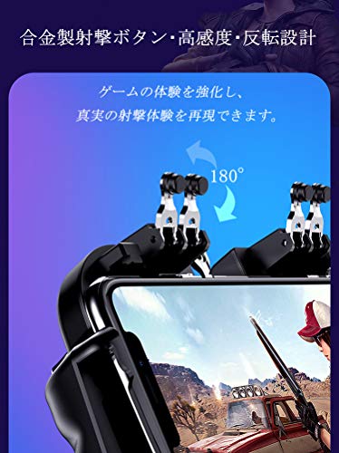 4 Trigger Mobile Game Controller with Cooling Fan for PUBG/Call of Duty/Fotnite [6 Finger Operation] L1R1 L2R2 Gaming Grip Gamepad Mobile Controller Trigger for 4.7-6.5" iOS Android Phone