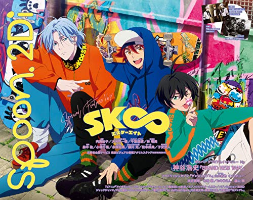 spoon.2Di vol.71 (カドカワムック 859)