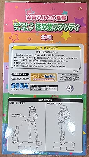 BGOmakeit Extra Figure Bamboo Leaf Rhapsody Mikuru Asahina