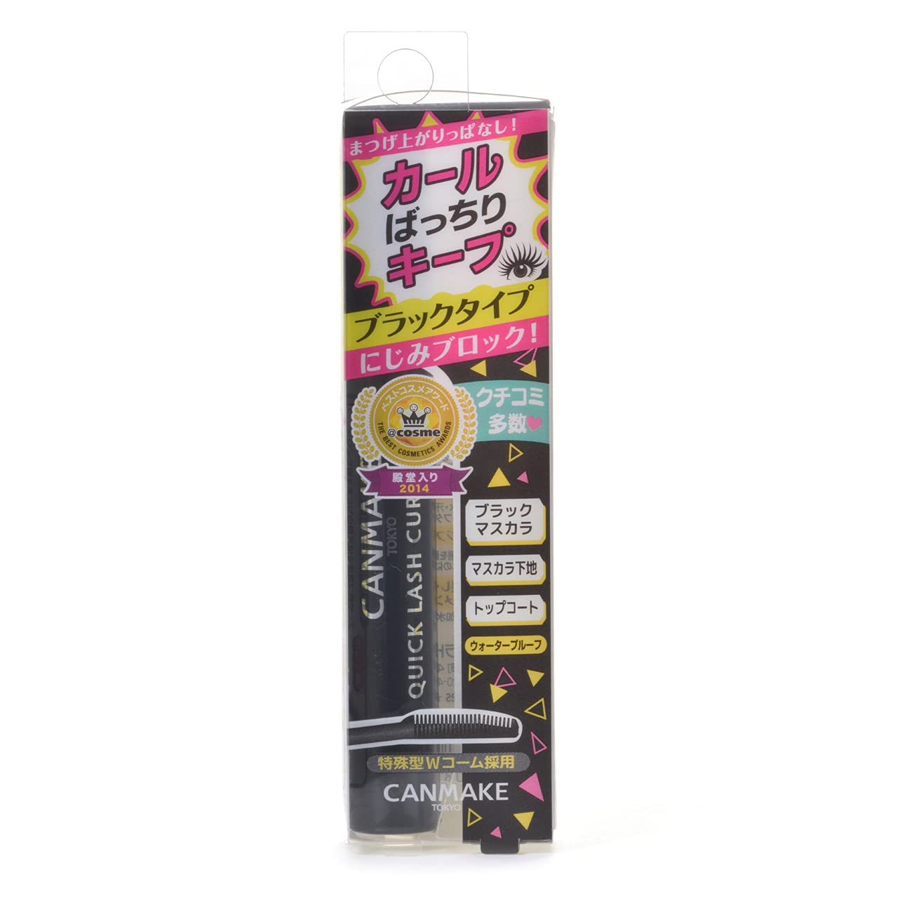 Canmake quick rush curler BK Black 6 grams