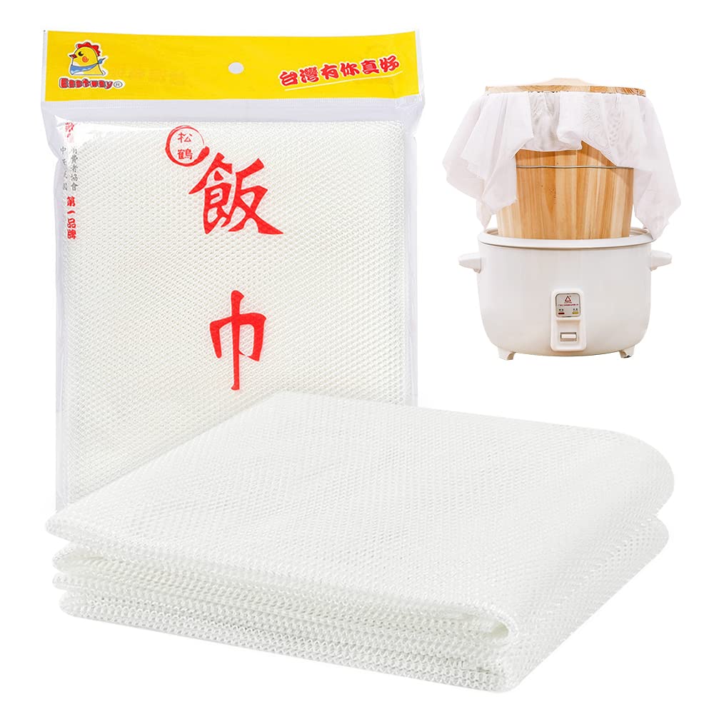 4 pcs Rice Net Sushi Rice Cooking Net, Sushi Making, Reusable, Non-Stick Rice Cooker Napkin (43" x 43")