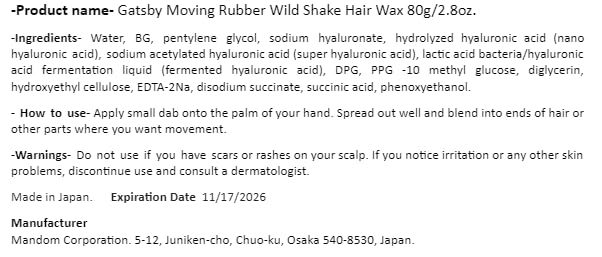Gatsby Moving Rubber Wild Shake Hair Wax 80g/2.8oz