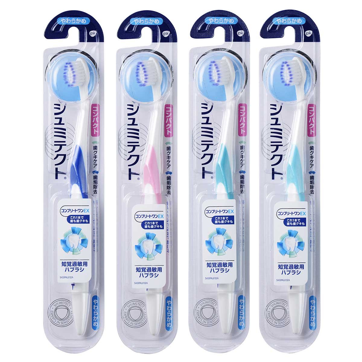 Japanese Oral Care Shumitekuto complete one EX toothbrush compact (softer) Set of 4