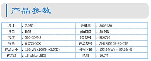 SANZAMELIN 7.0 inch Fillet capacitance Touch TFT TN Display 800 * 480 Resolution RGB Interface