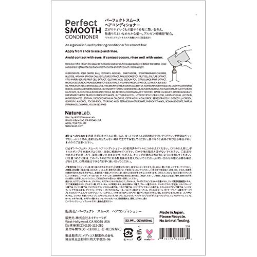 NATURELAB. TOKYO Perfect Smooth Conditioner: Eco-Friendly Refill Pouch: Lightweight Moisturizing Conditioner for Smoother Frizz-Free Hair I 22.9 FL OZ / 680ml