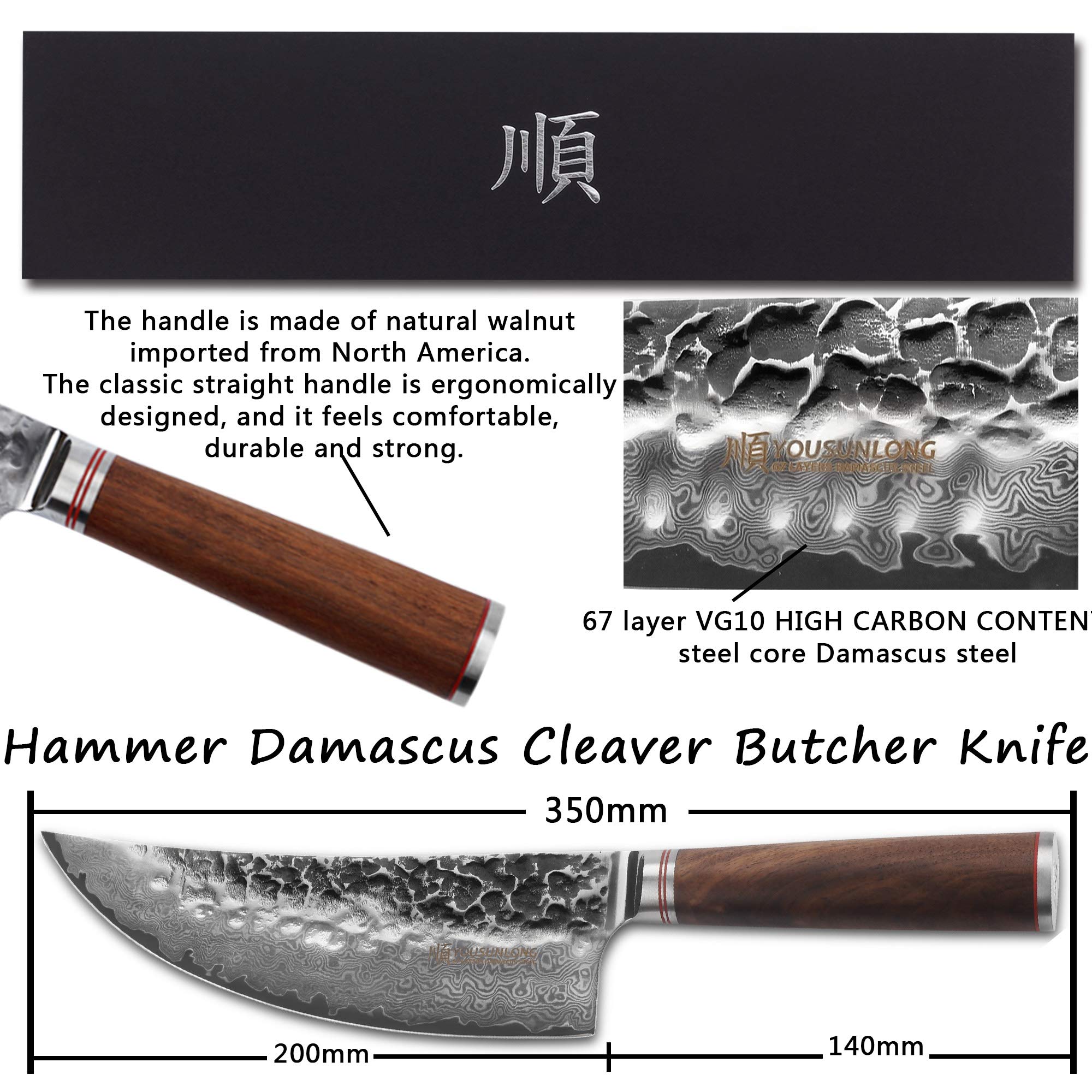 YOUSUNLONG Cleaver Knife 8 Inch(205mm) Butcher Knife Japanese Hammered Damascus Steel Natural Walnut Wooden Handle with Leather Sheath