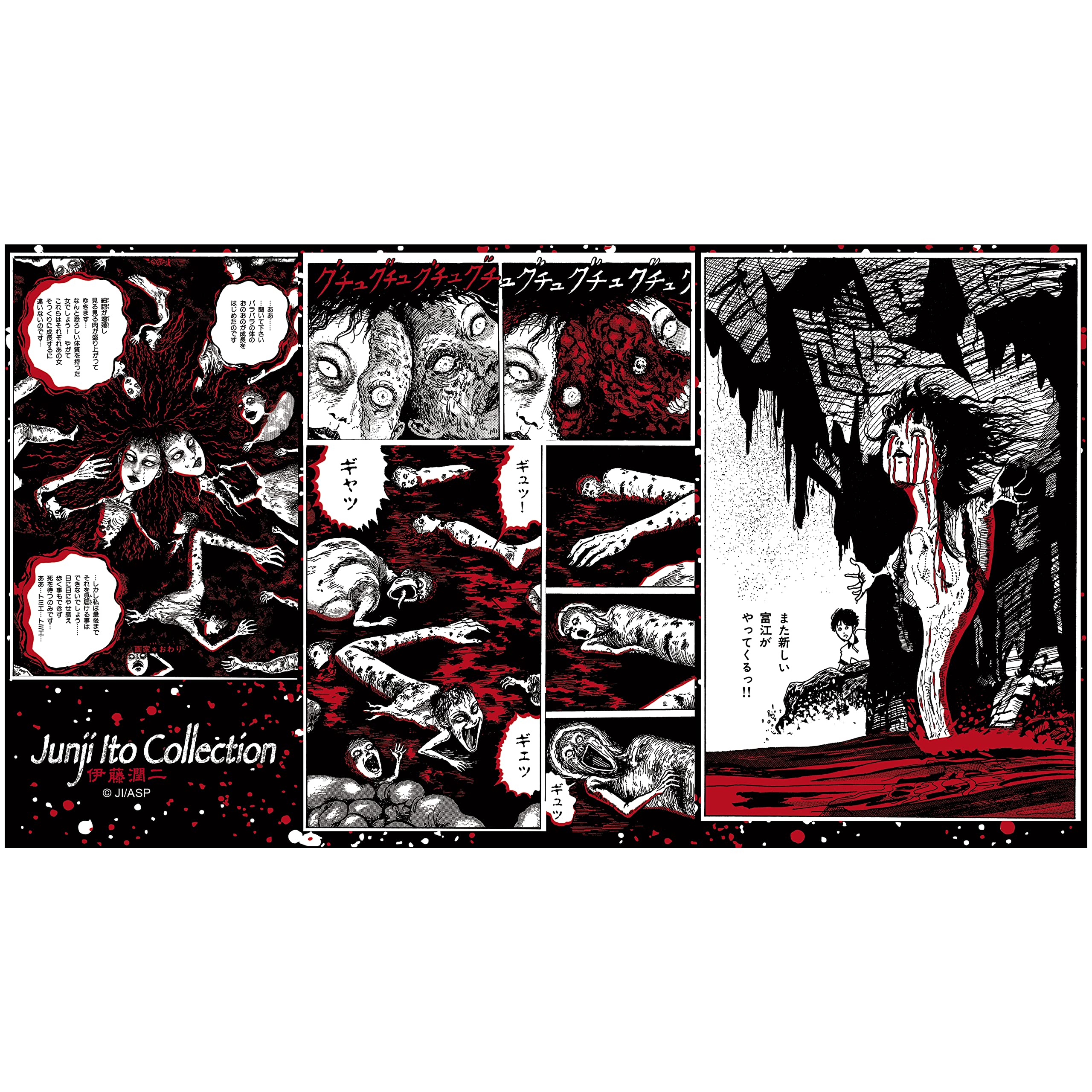 ABYSTYLE Junji Ito Tomie Pint Size Drinking Glass 14 Oz. Dishwasher Safe Horror Anime Manga Drinkware Home & Kitchen Essential Gift