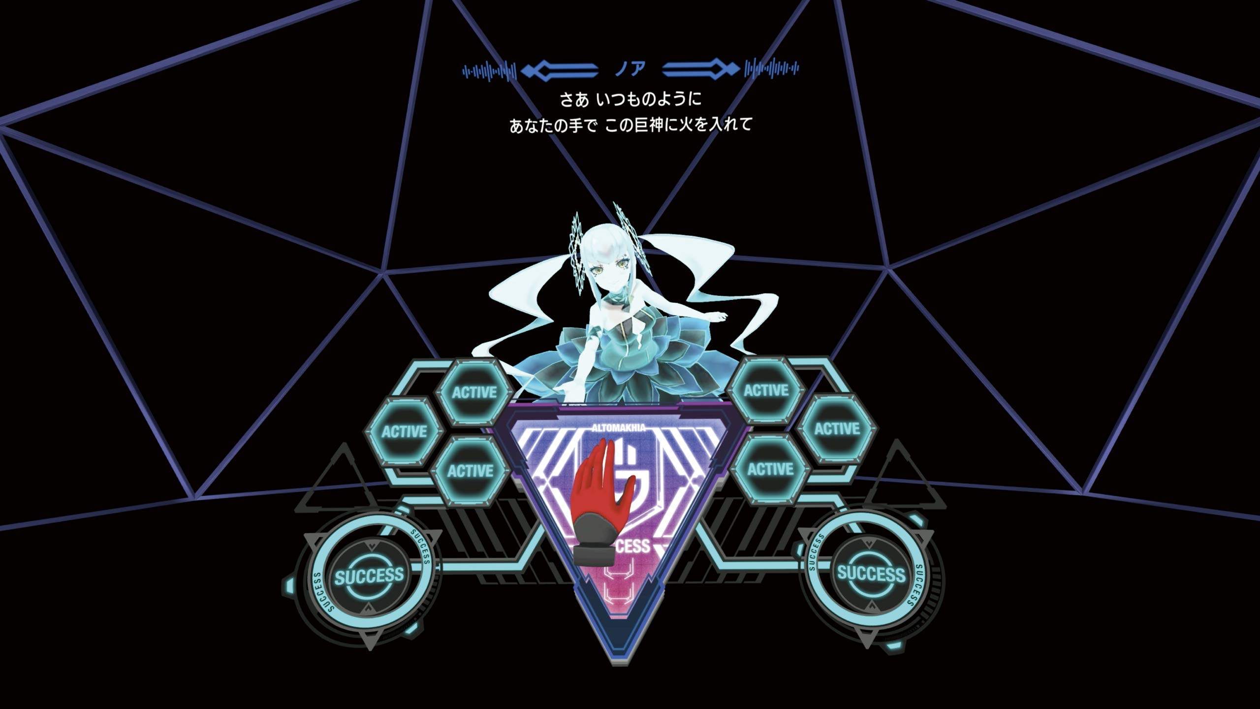 ALTDEUS:Beyond Chronos PlayStation4 PSVR専用 限定版