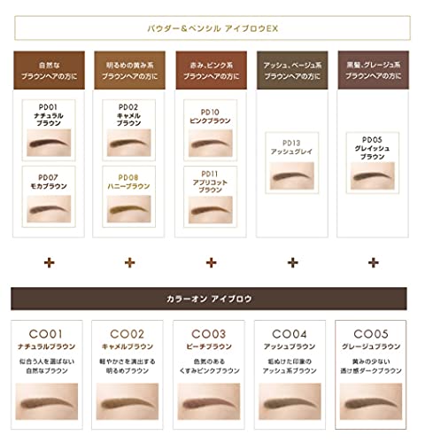 EXCEL Powder & Pencil Eyebrow PD08 Honey Brown