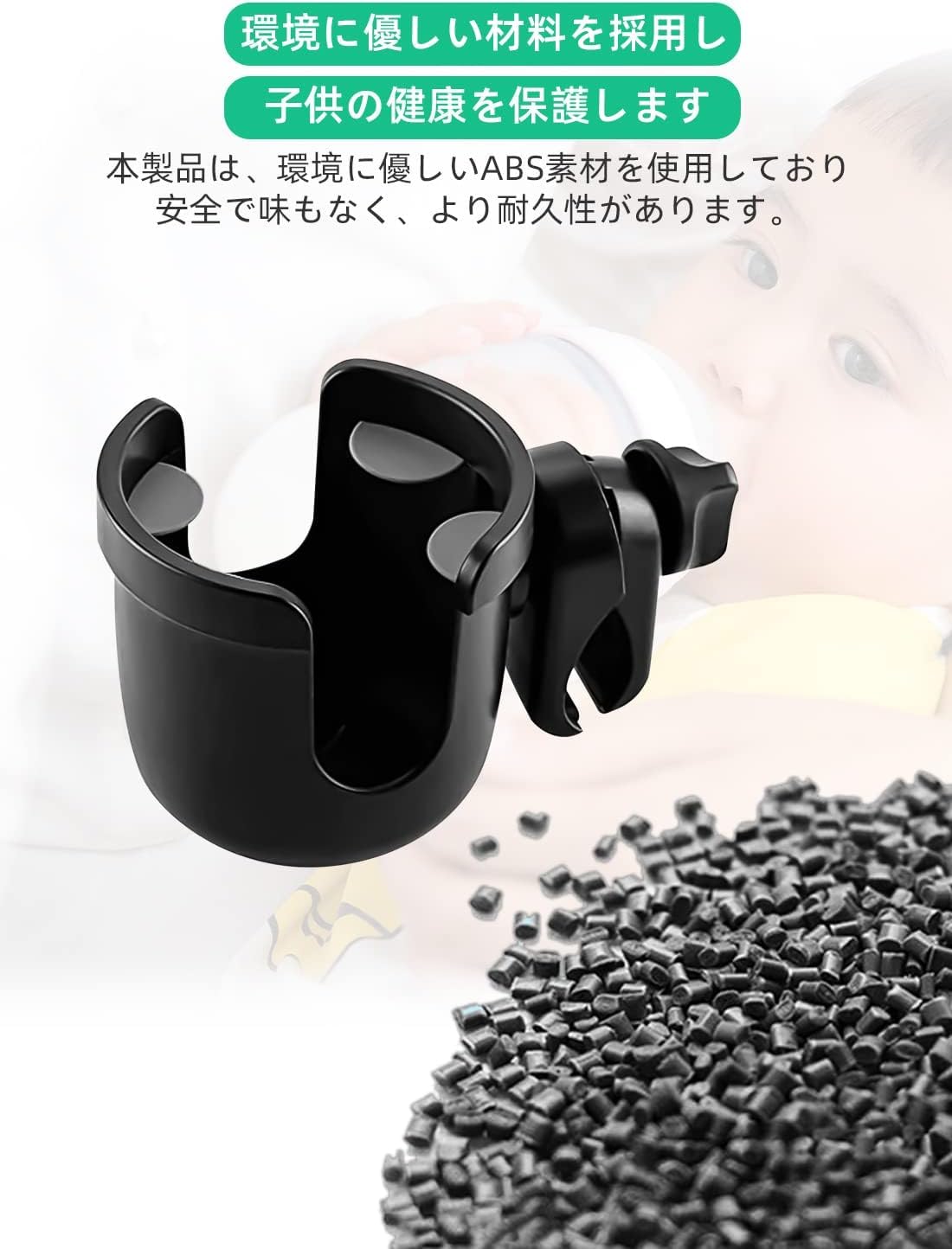 TOWOOZ Stroller Cup Holder, Bike Cup Holder 2-in-1 Universal Cup Holder with Phone Holder Easy to Install 360 ° Rotation Wheelchair Cup Holder, Stroller Accessories with Two Hooks
