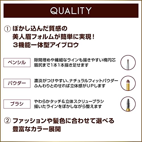 EXCEL Powder & Pencil Eyebrow PD08 Honey Brown