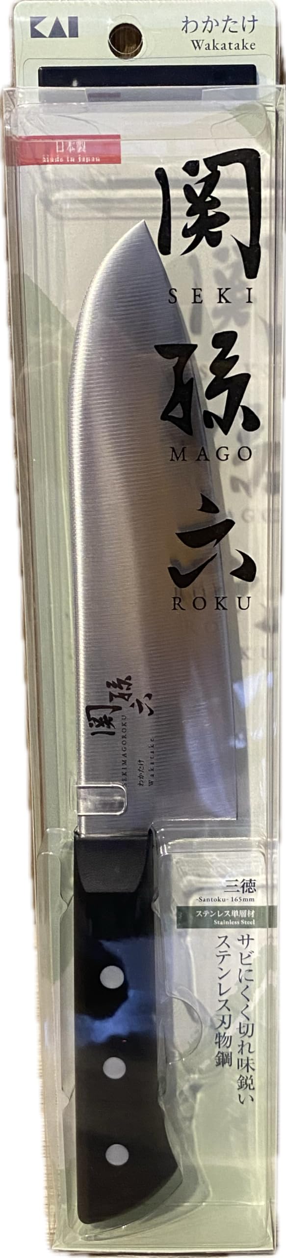 KAI Kitchen Knife SEKI MAGOROKU Wakatake Santoku 165mm AB-5420, Made in Japan