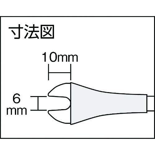 ANEX Clip Remover, Starby, Right Angle, 0.2 inches (6 mm) No. 9135RA-S