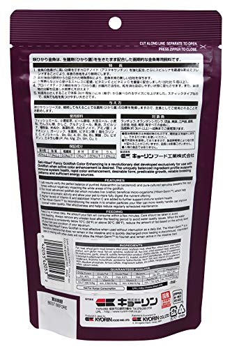 Hikari Saki Fancy Goldfish Fish Food for Premium Grade or Fancy Goldfish, 7 oz. (200g)