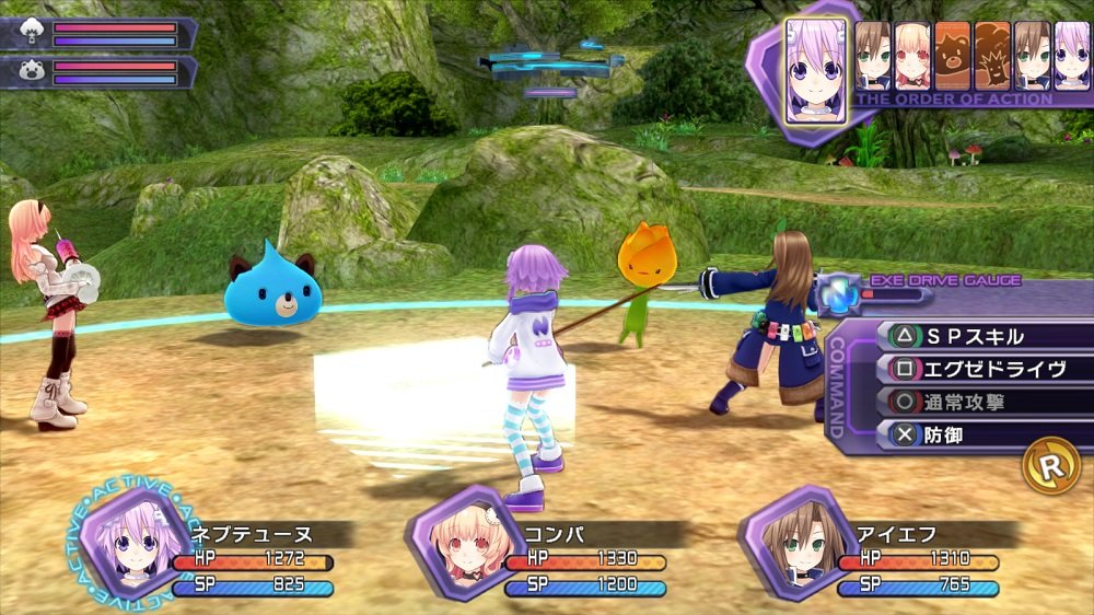 Compile Heart Hyperdimension Neptunia Re;Birth 1 Plus SONY PS4 PLAYSTATION 4 JAPANESE VERSION