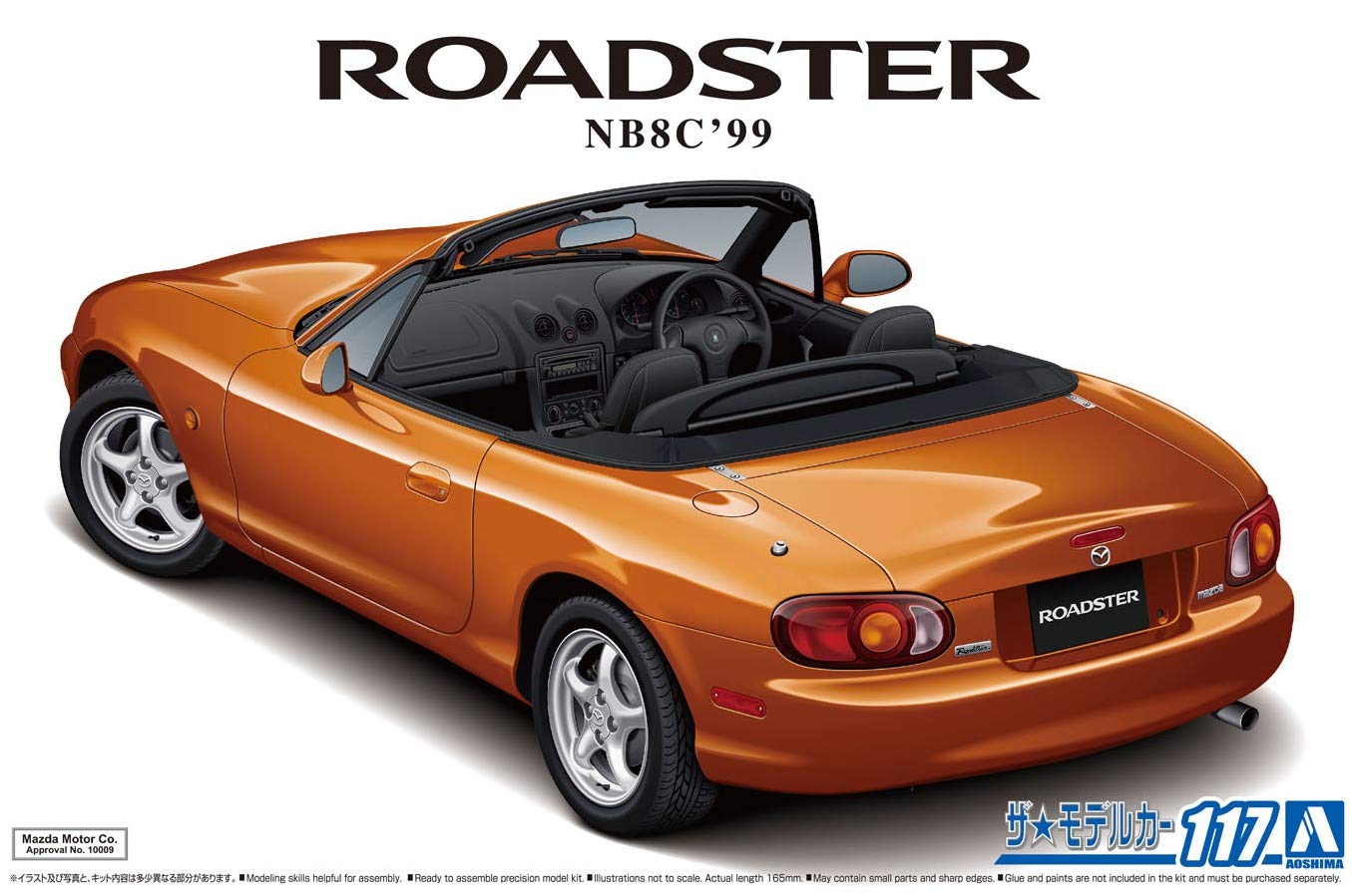 Aoshima Mazda NB8C Roadster RS β99 1:24 Scale Model Kit
