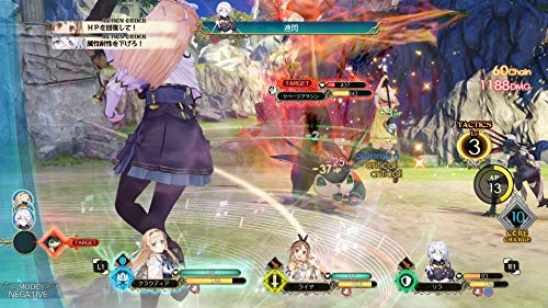 Atelier Ryza: Ever Darkness & the Secret Hideout (PS4)